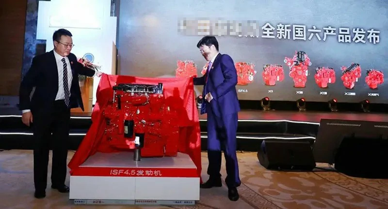 Company Introduction: BFCEC Engine Company | Chongqing Cummins Engine-CCEC