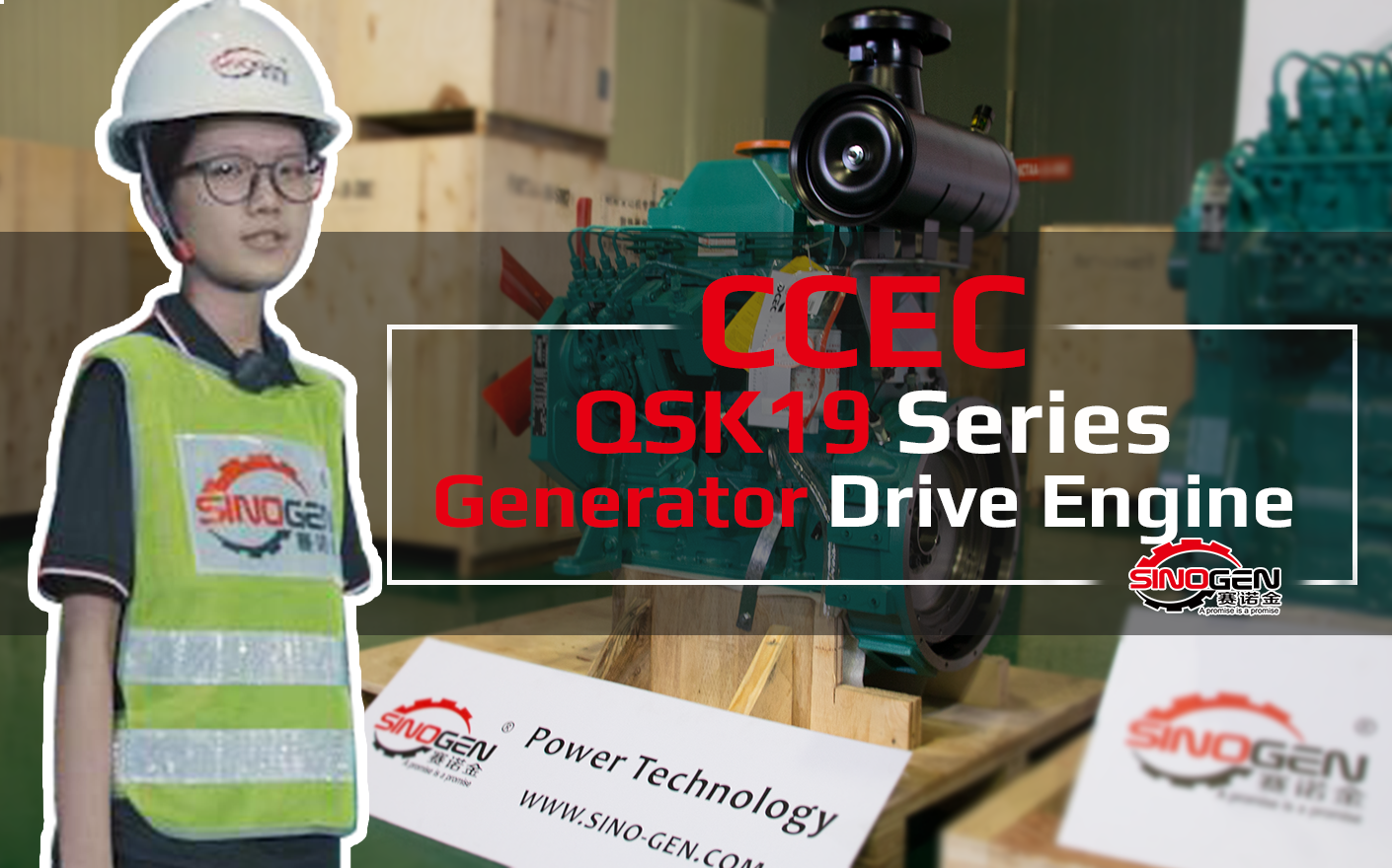 QSK19-G4-A G-Drive Engine | Chongqing Cummins-CCEC