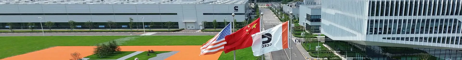 Chongqing Cummins Homepage | Chongqing Cummins-CCEC